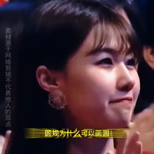 圆规为什么可以画圆?