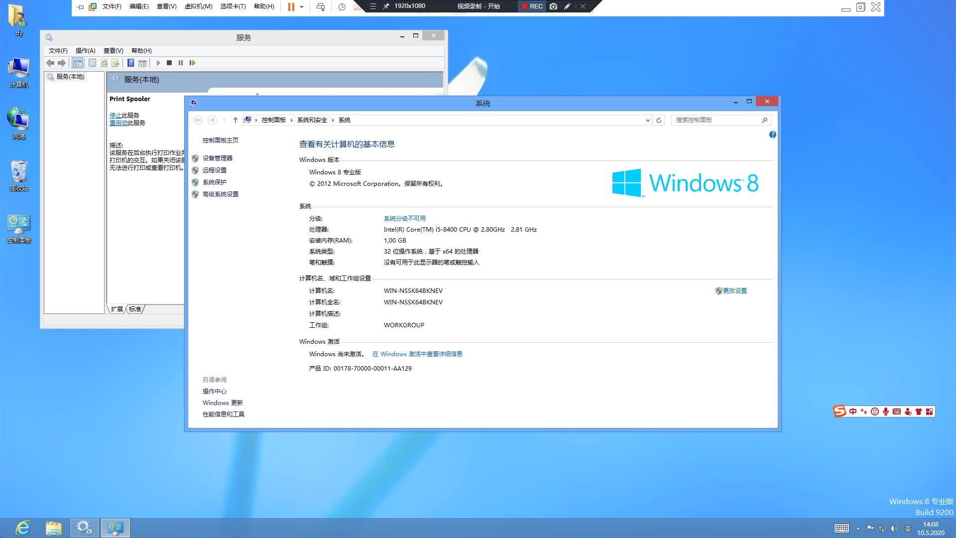 Windows 8系统如何禁用鼠标单击锁定 Windows 8系统禁用鼠标单击...