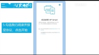 M30w 安卓手机设置无线+手机打印 演示视频_超清