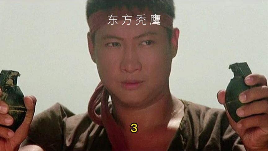 完成一个不存在的任务 付出了血的代价@一支烟剪辑