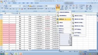 excel vba实例 word教程视频 excel教学视频全集