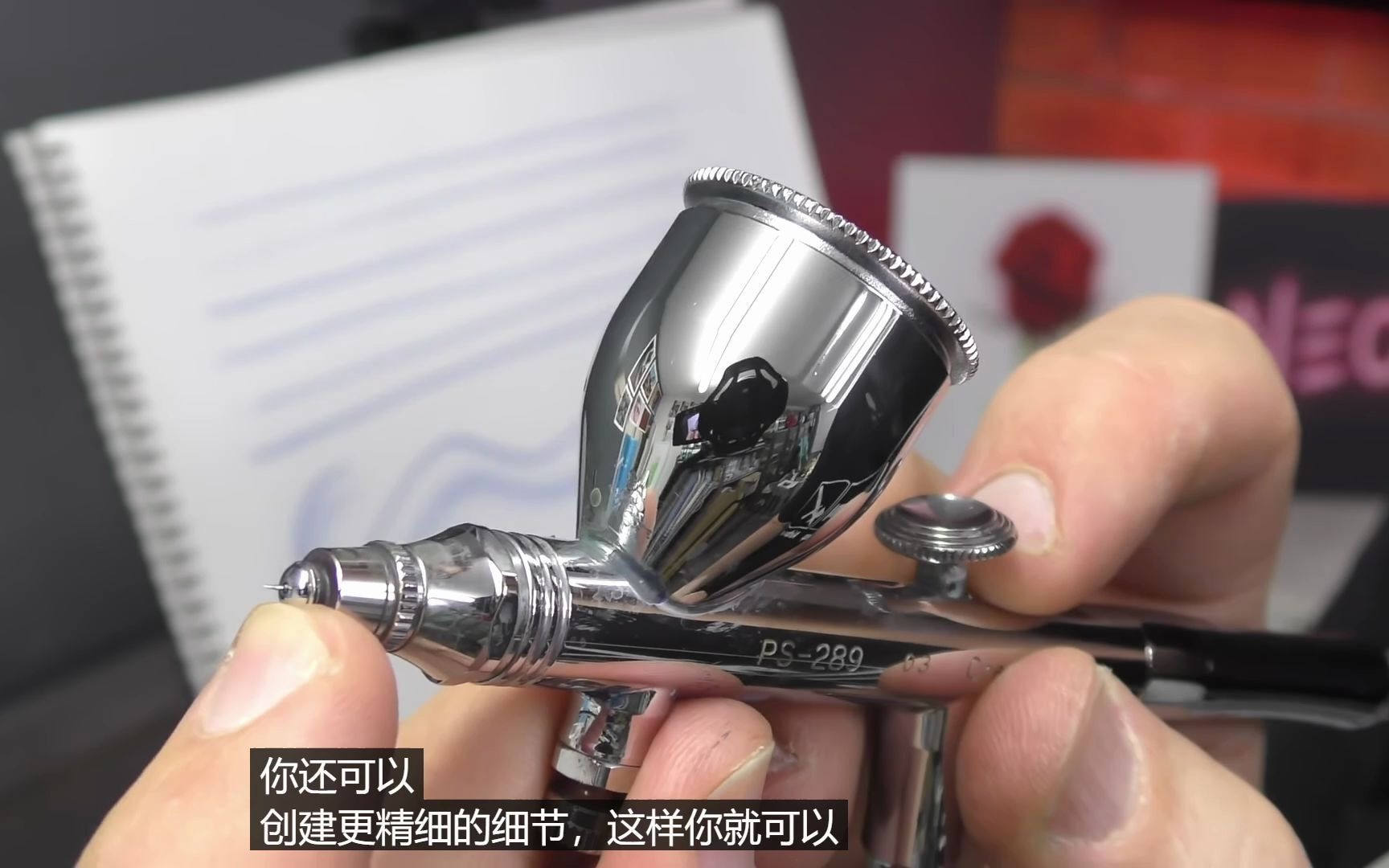 喷笔有助于喷涂线条和细节的基本技巧,取下你的喷帽有助于挺高细节...