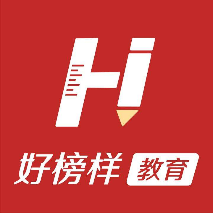 好榜样教育 
