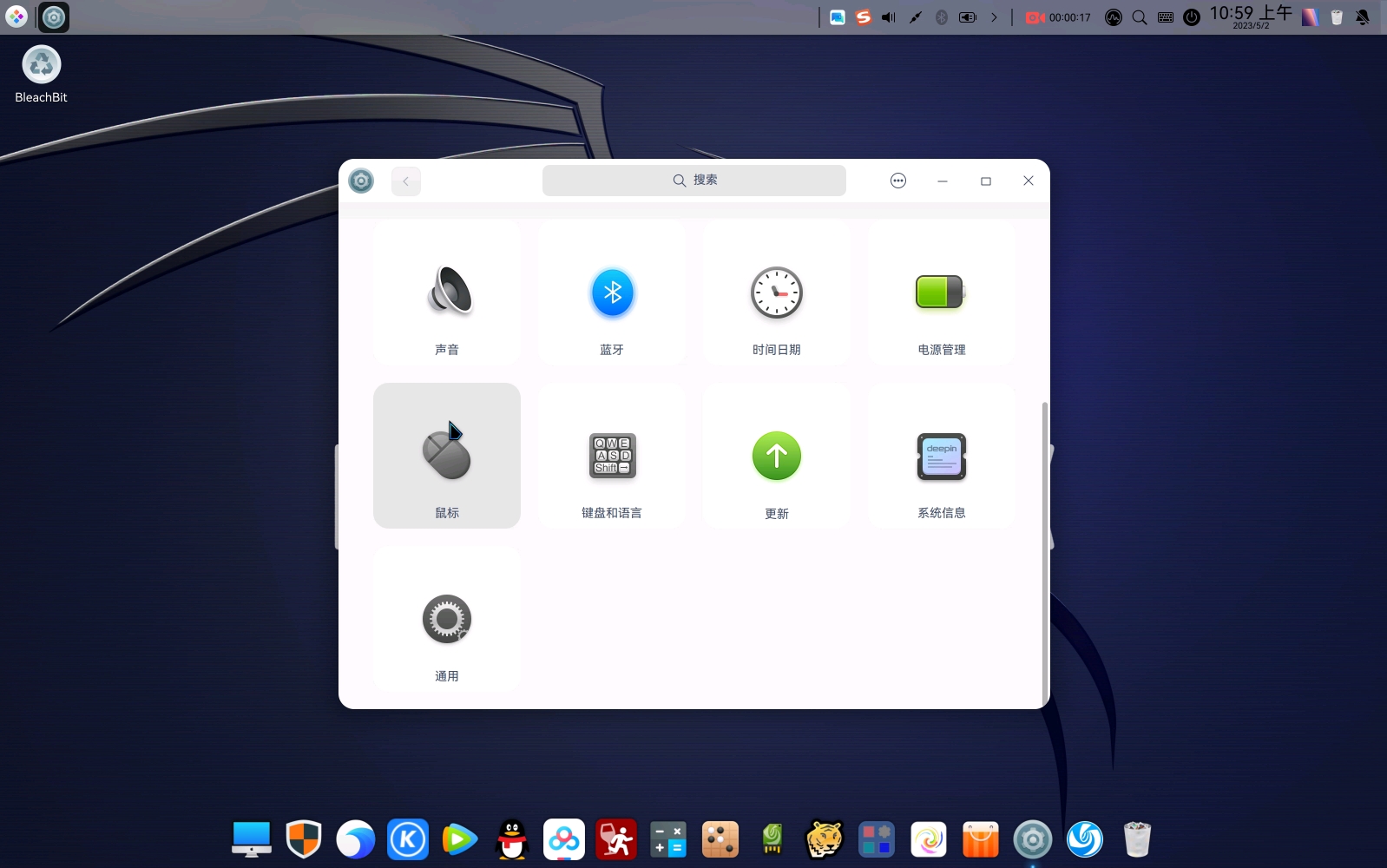 说说我使用deepin系统的感受