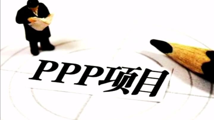 成都全力推广“PPP模式” “PPP模式”到底是什么