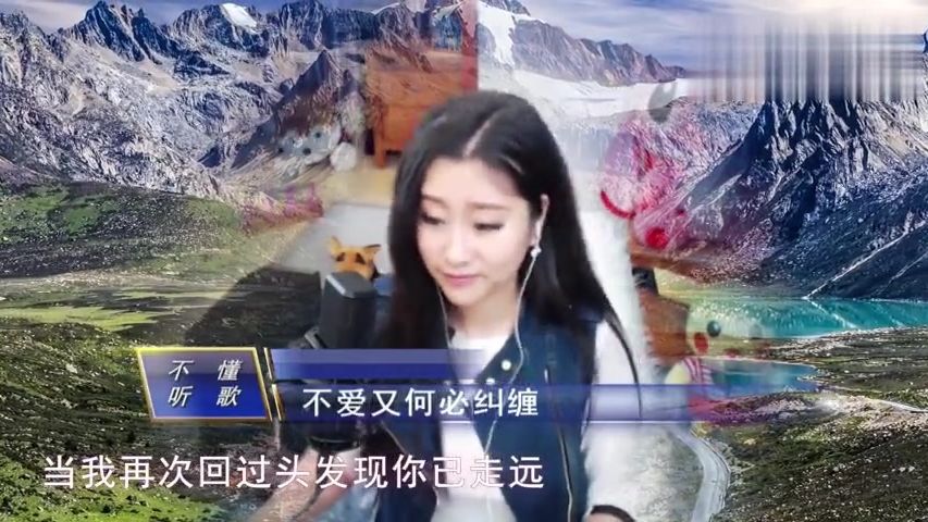 菲儿动情演唱《不爱又何必纠缠》歌曲有点伤感