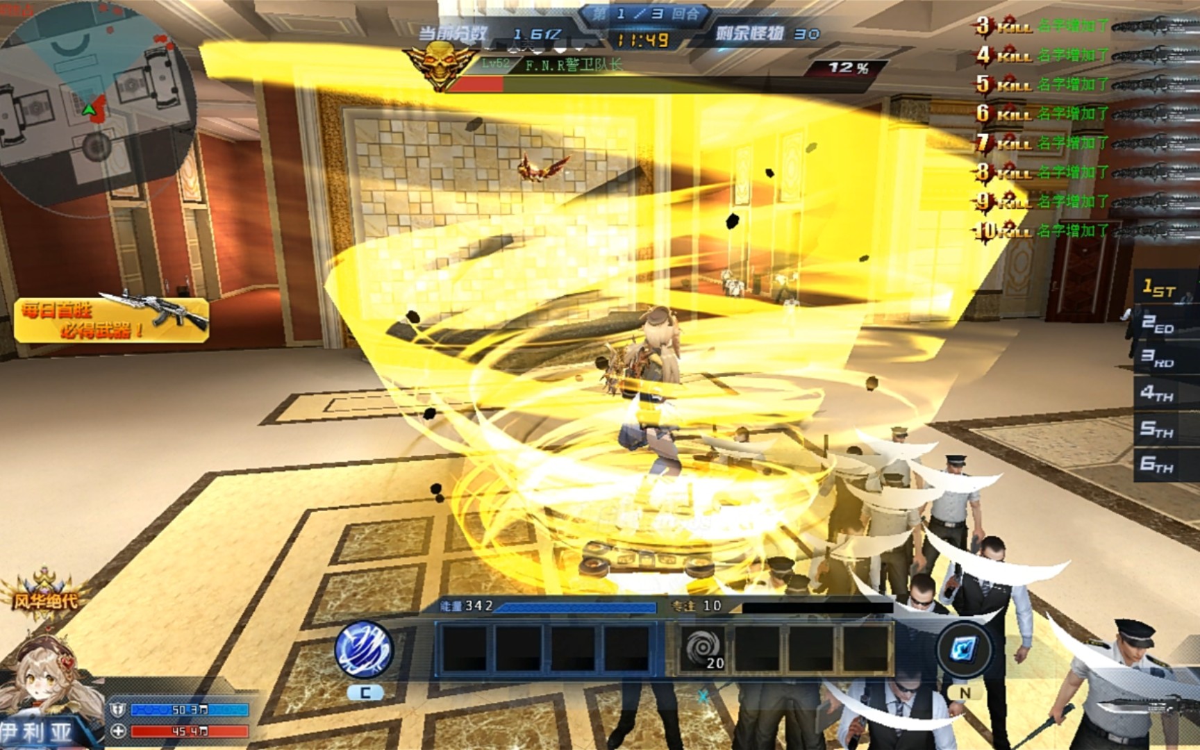 冒险关卡:被怪打死卡“光影风暴”技能永久存在BUG【伊利亚】