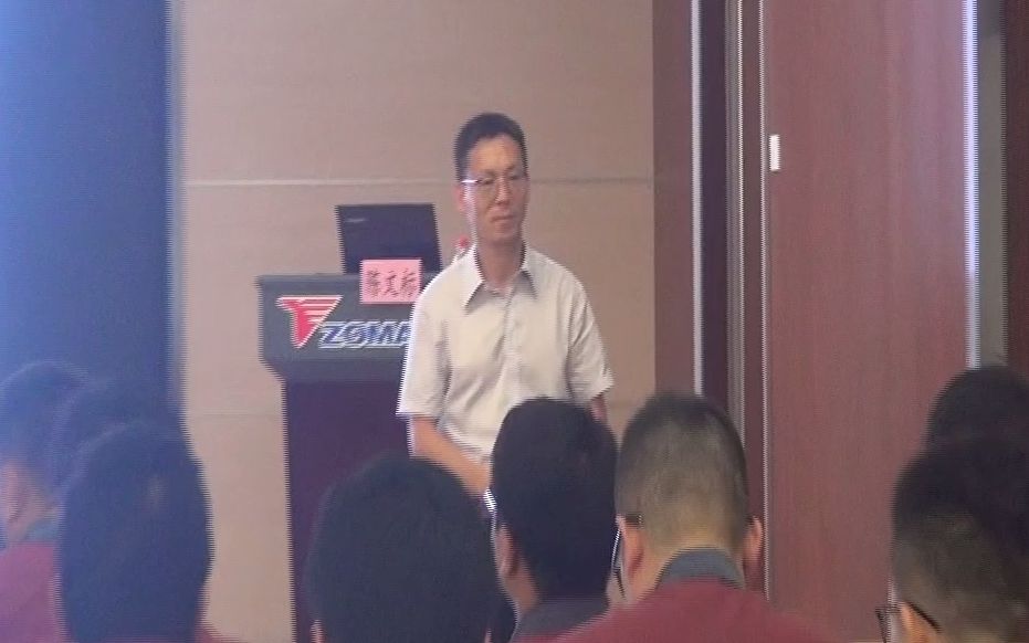 中层管理技能提升-1(5054573)