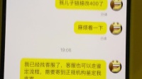 闲鱼卖家卖假货,不愿意承认。