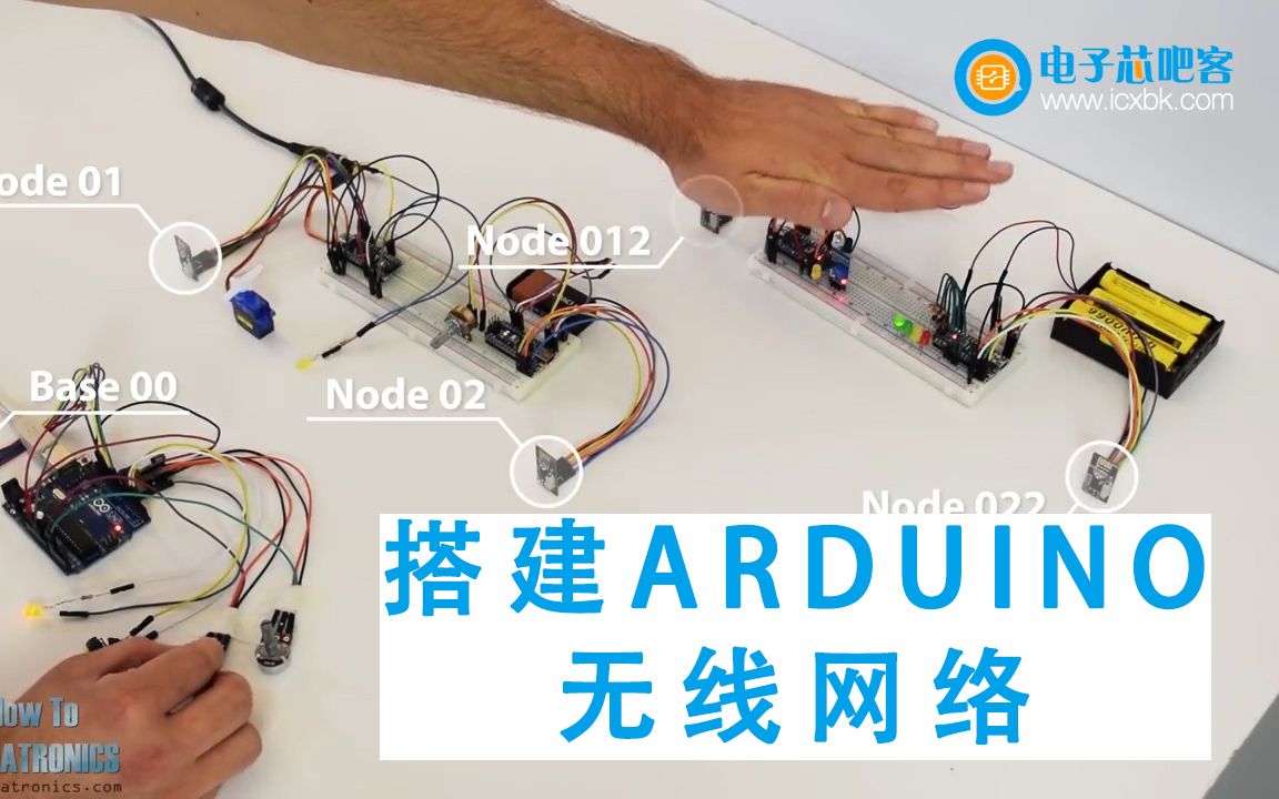 【带资料】如何构建Arduino无线网络?基于多个NR24L01收发器模块