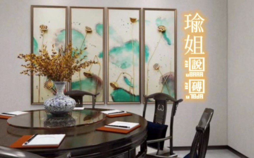 【瑜姐说砖,陶你喜欢】瓷砖种草推荐⑤⓪