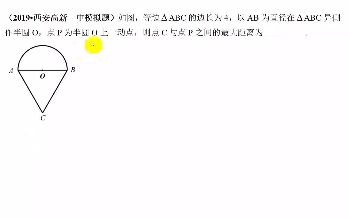 圆外的一定点与圆上一动点距离的最值问题
