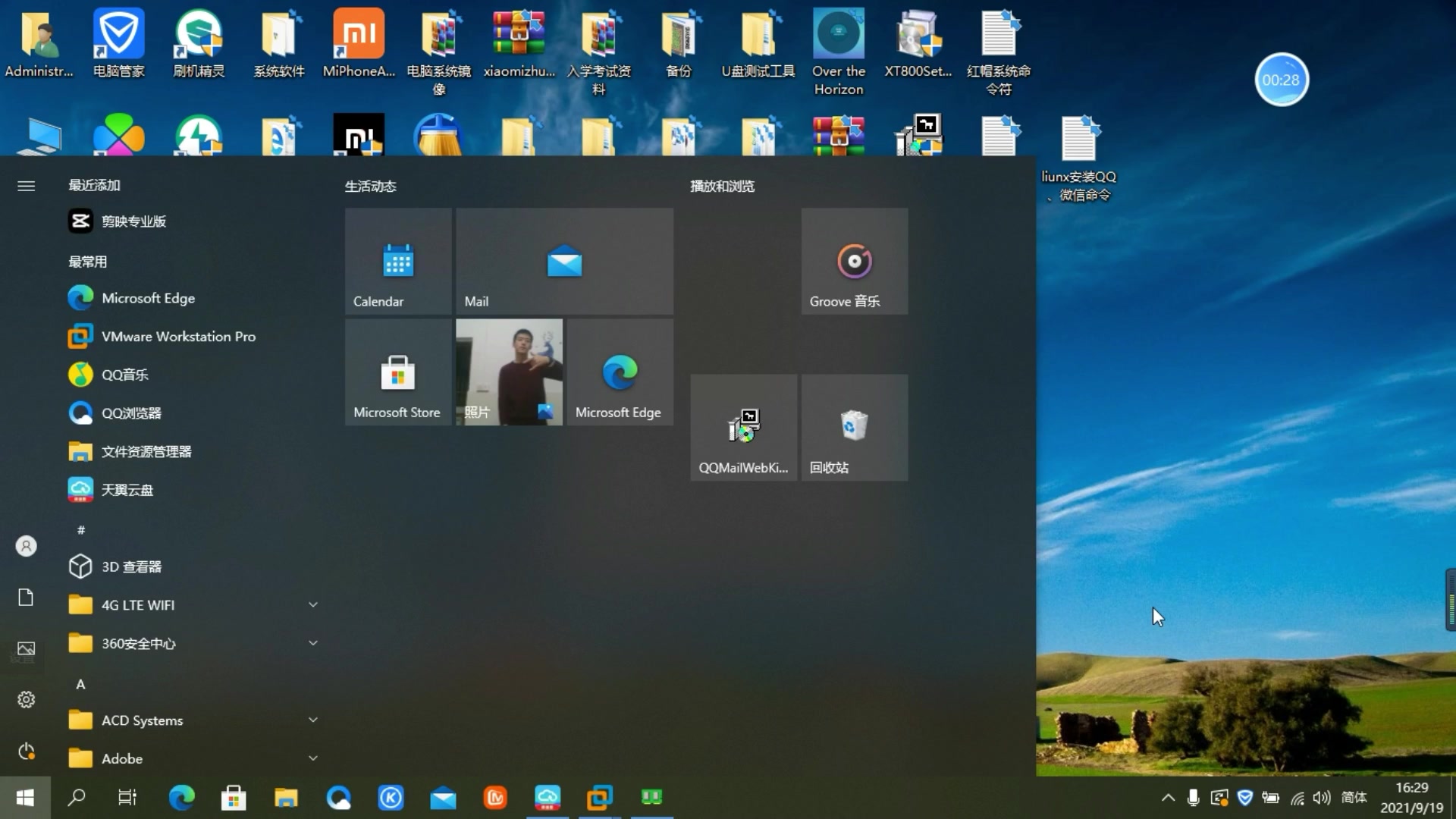 讲解Ghost8.3和Ghost11.5以及硬盘版