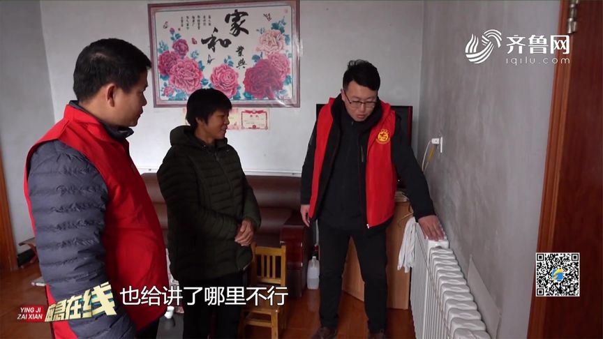 德州:开展安全教育进万家活动,提高群众取暖安全意识,筑牢防线