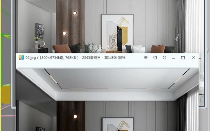 【家居3D建模】渲染图片与保存图片不一致,教你一招轻松解决