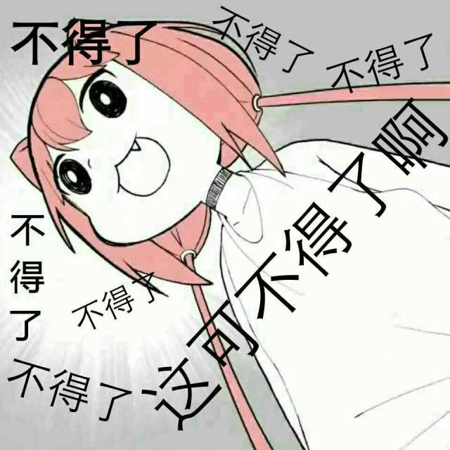 传说的一册 