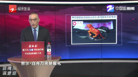 两任国家能源局局长落马 都与家风不正有关