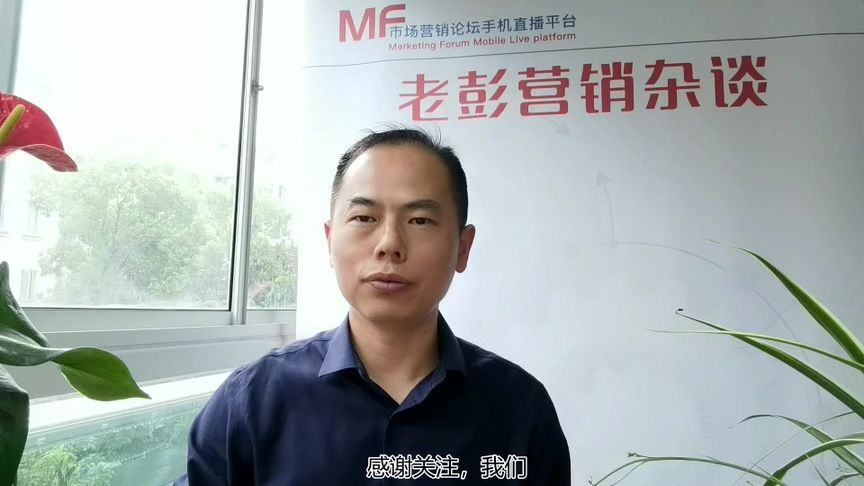 2021-098#组织的底层逻辑-岗位的不同分工#企业管理 #领导力