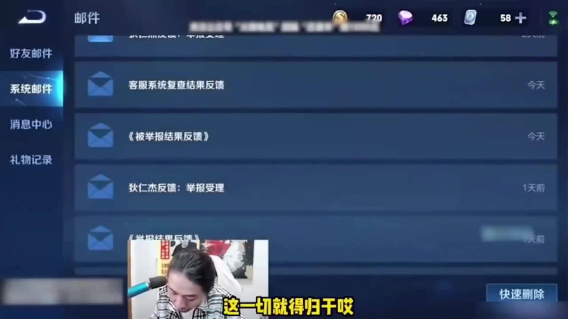 信誉积分存储教学