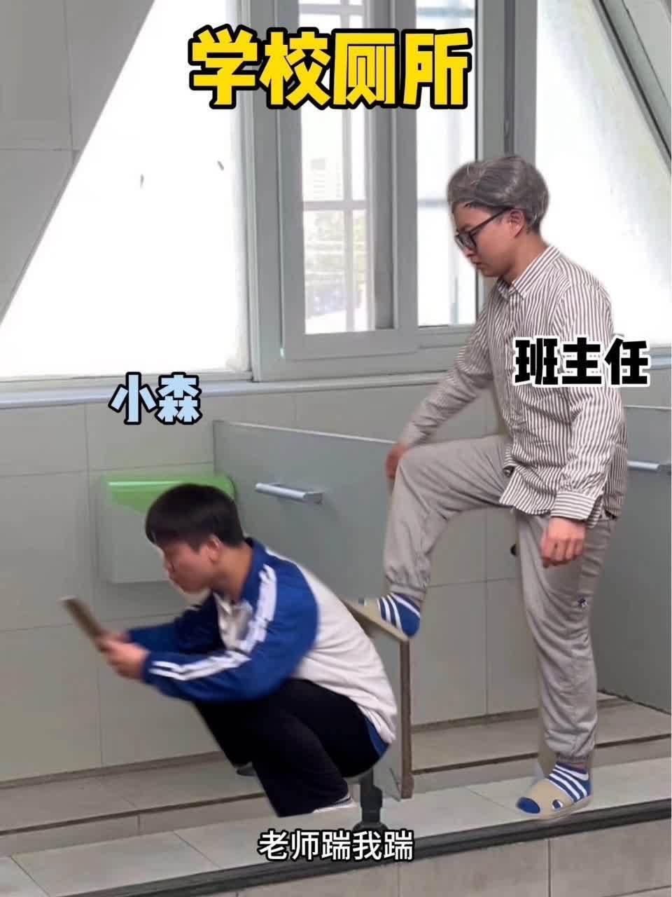 老师教我的动作记忆法我会记一辈子 #迷惑行为大赏 #意想不到的结局 ...