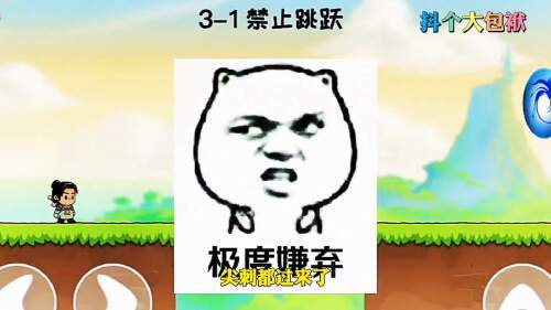 不用玩就能通关的游戏