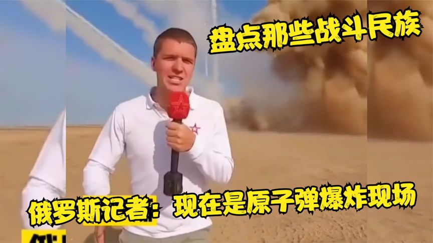 《搞笑视频合集》 盘点那些俄罗斯战斗民族视频!