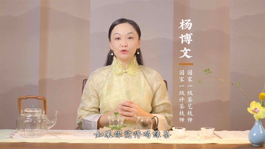 绿茶的生活用途,你知道几个呢