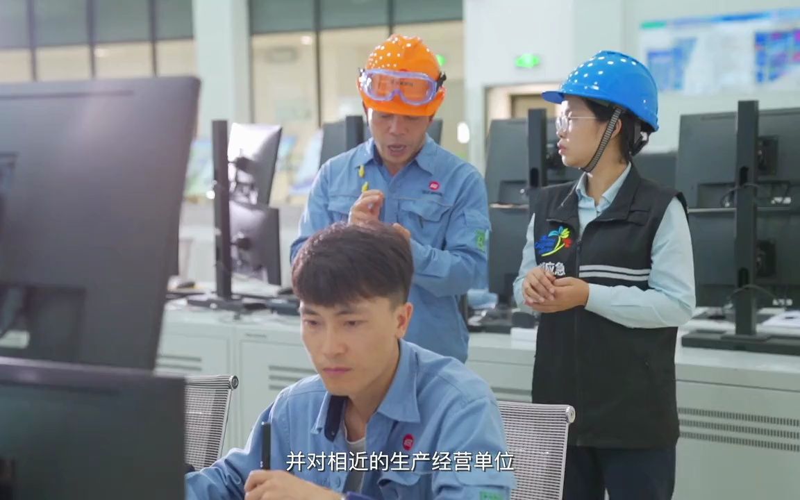 2023年安全生产月培训必备:《安全生产法》宣传片