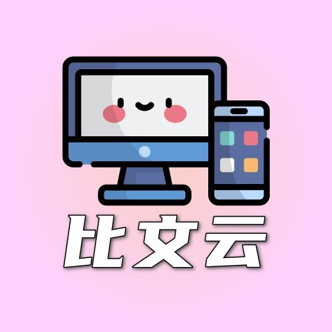 比文云官网 