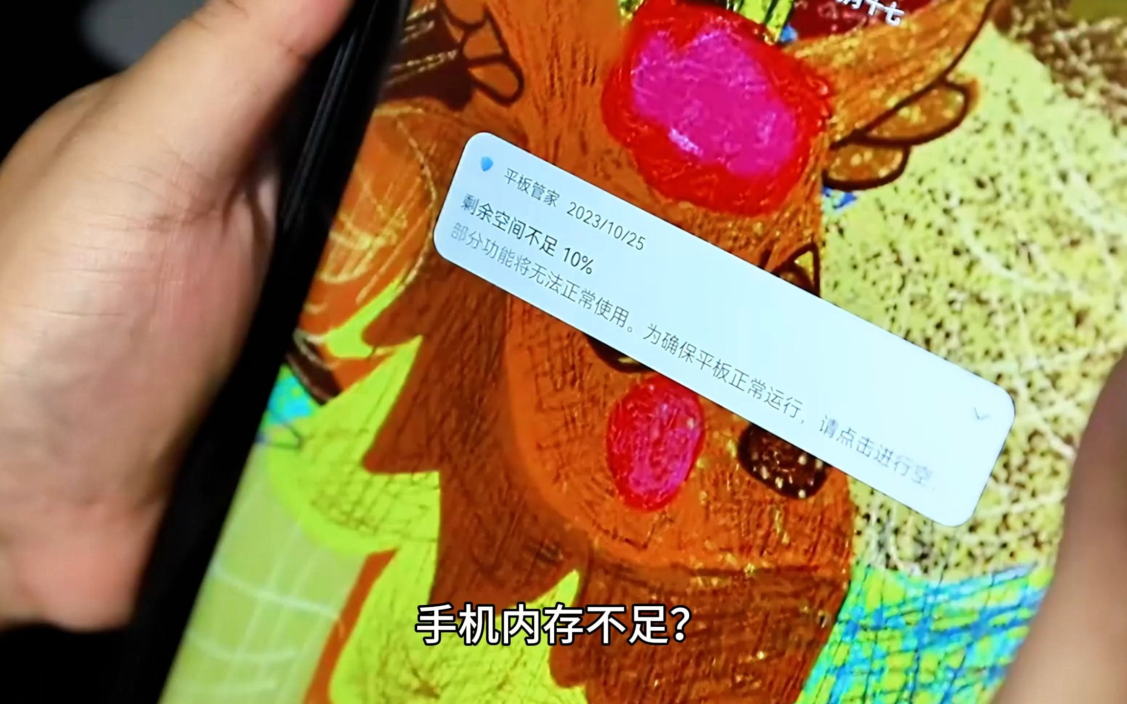 手机内存不足?爱国者256GB NM存储卡低成本解决手机痛点