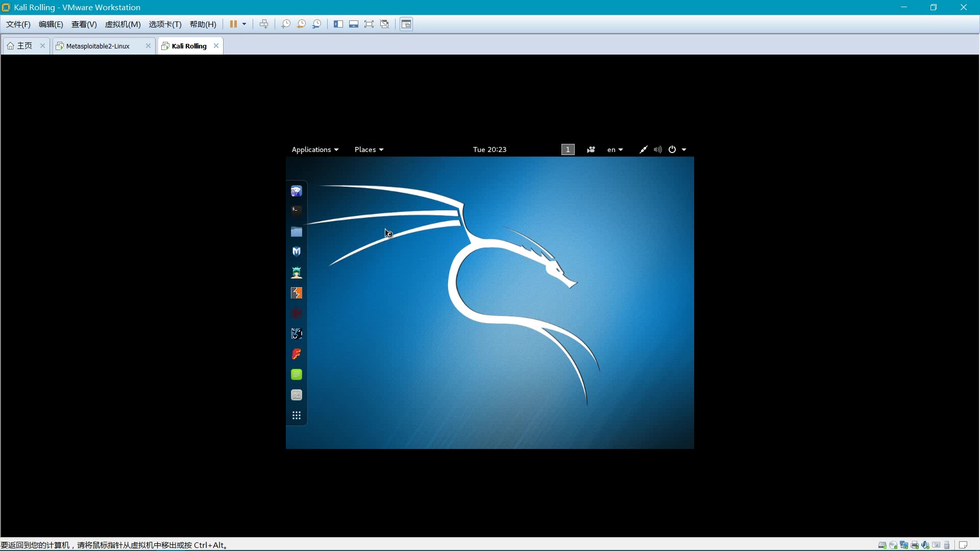 【网络安全系列课程】— AWVS-8集(附视频下载链接)