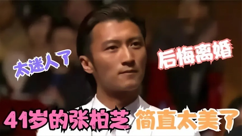 论张柏芝多有魅力!上台领奖堪比T台走秀,把黄晓明眼都看直了