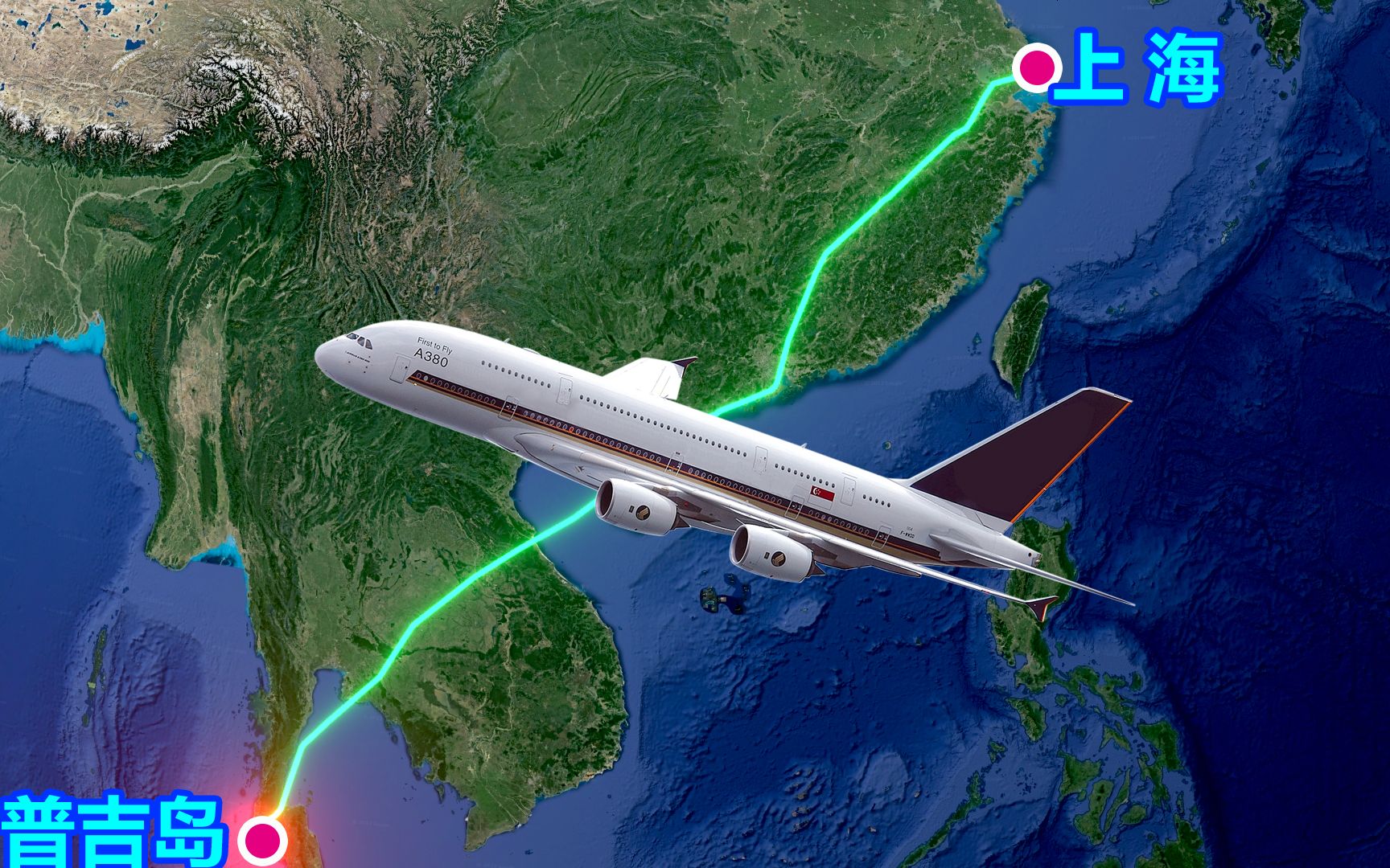模拟春秋航空9C8667航班,由上海飞往普吉岛,全程3518公里,预计在...