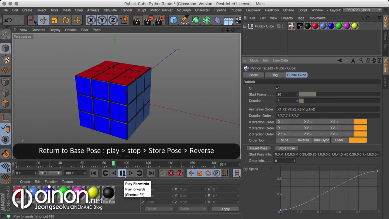 【搬用C4D实用教程】制作魔方