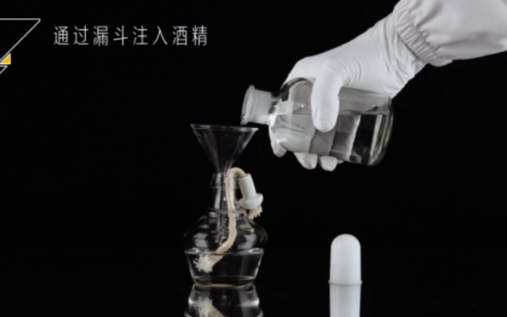 初中化学实验—基本仪器的使用1