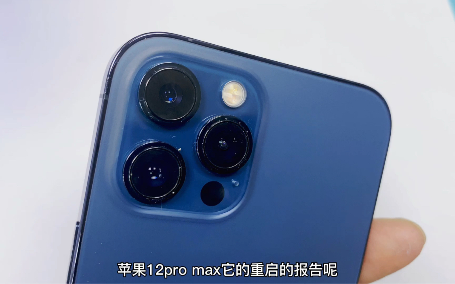 苹果12pro max重启后出现看门狗代码不一定就是开机排线或尾插问题