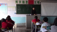 《两位数乘两位数》教学实录