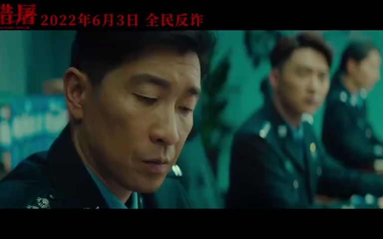 【犯罪】《猎屠》王千源主演犯罪大片