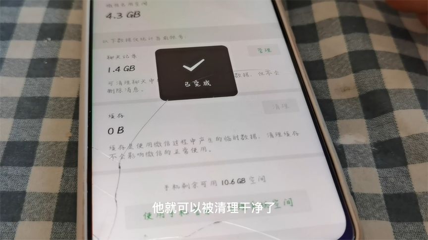 微信可以关闭这三个开关,瞬间清理出大量内存,速度比原来快十倍
