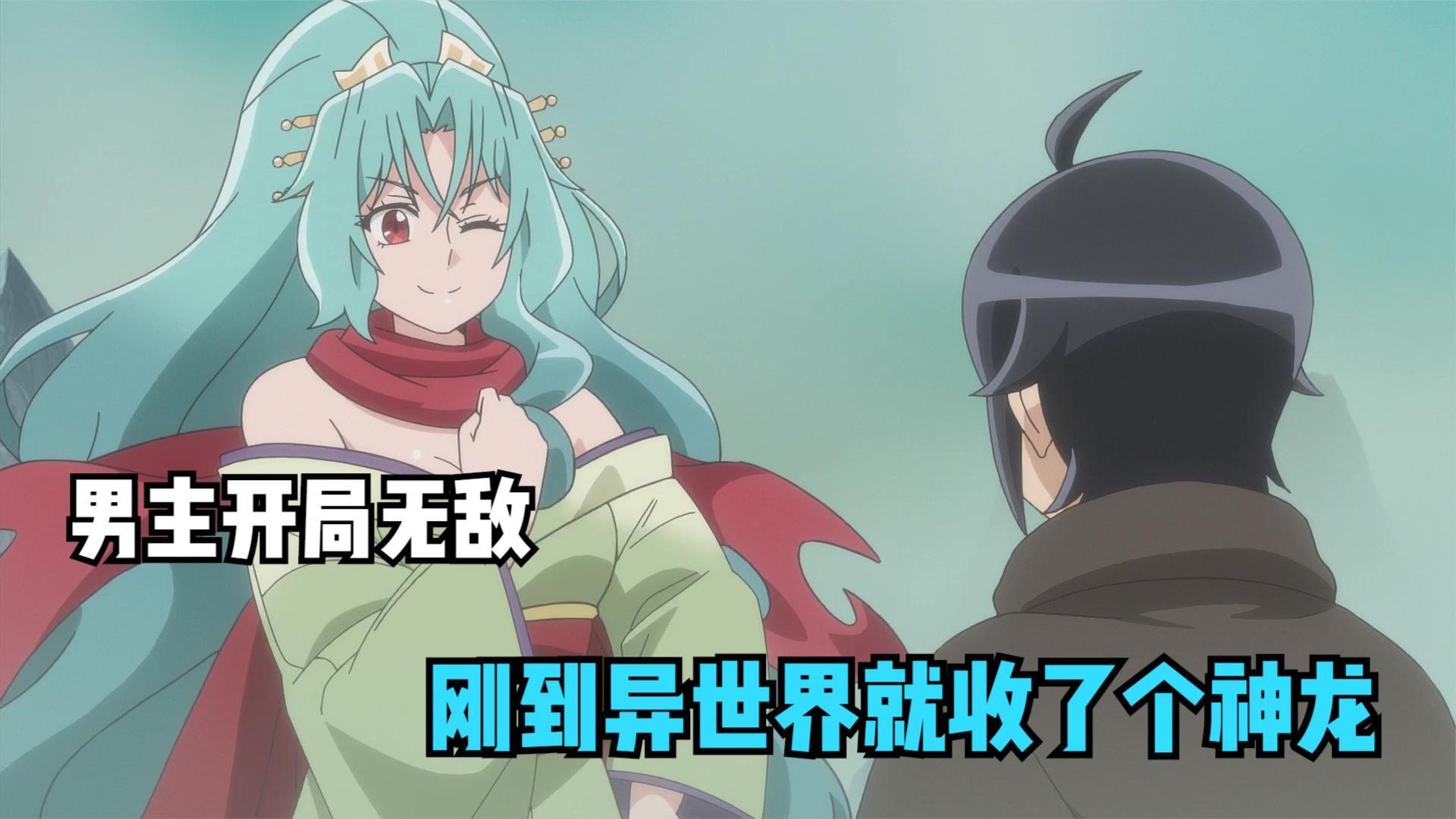 七月龙傲天番:男主开局无敌,收服上古巨龙,开辟小世界