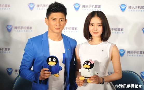 吴奇隆刘诗诗腾讯手机管家专访