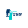 18资源 