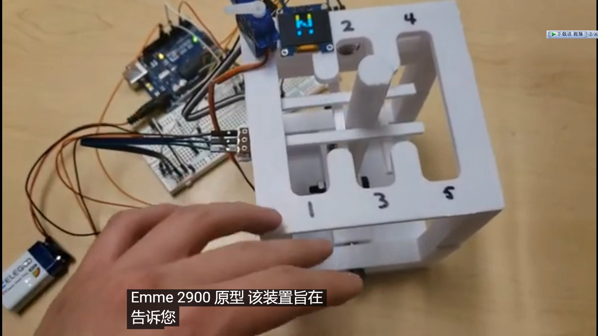 电位器 手动挡汽车档位显示 结构欣赏