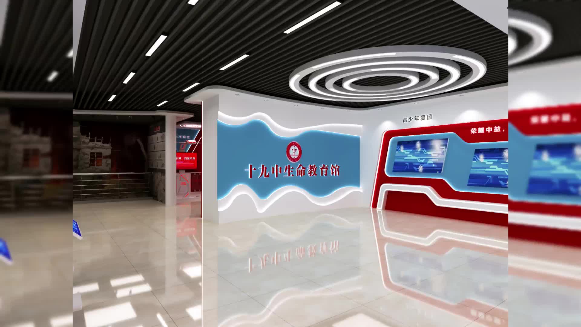 中小学生校园普法安全科普展厅综合实践法治教育研学基地VR