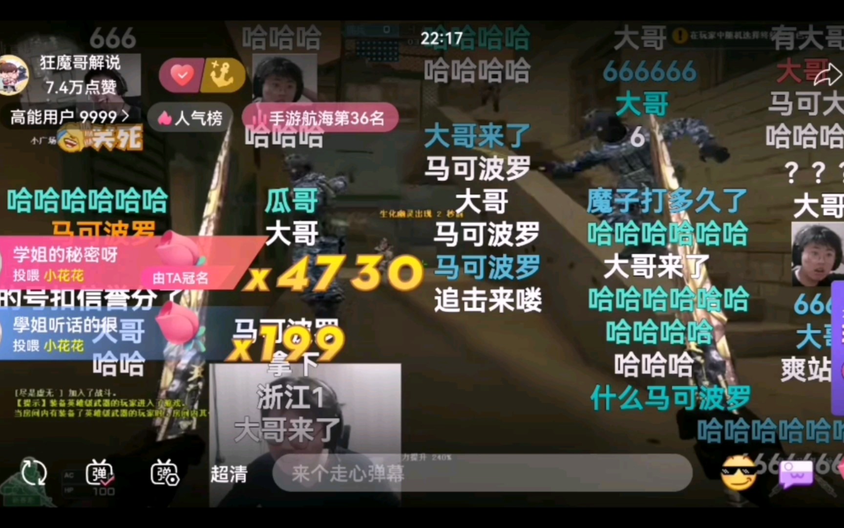 今晚狂魔哥cf疑似撞到国服马可波罗_CF