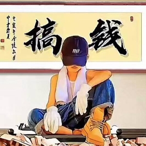 易生工具库 