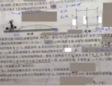课时10用二次函数解决问题(1)