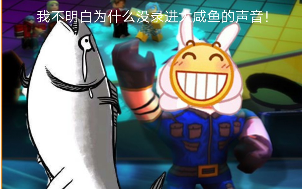 【ROBLOX自然灾害生存模拟器】OP初冷与咸鱼的对决!
