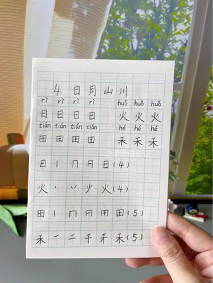 .地练习,推荐这本#同步练字帖,有拼音笔顺组词#规范字书写 #同步生字