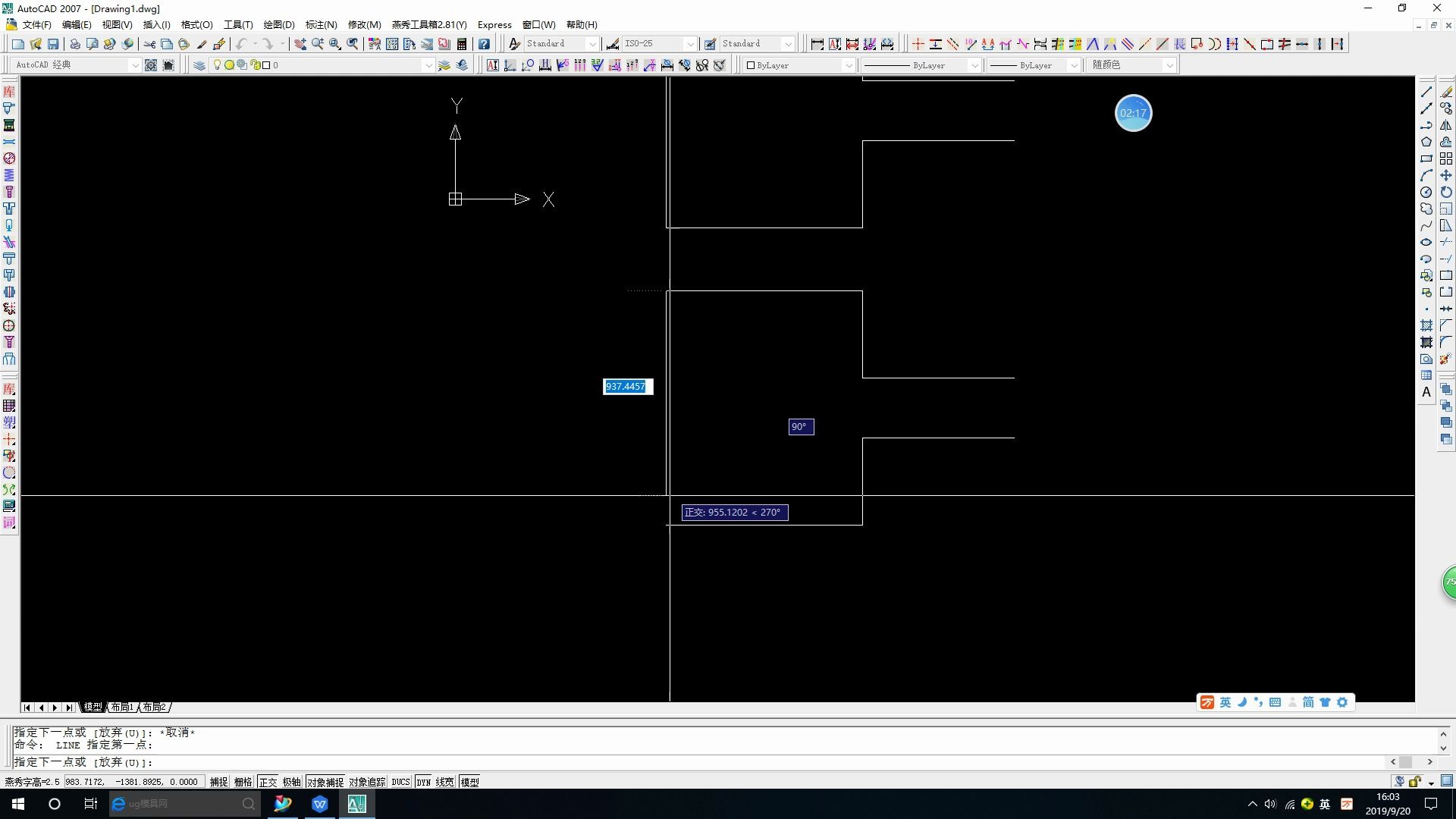 模具设计之模具水路设计02